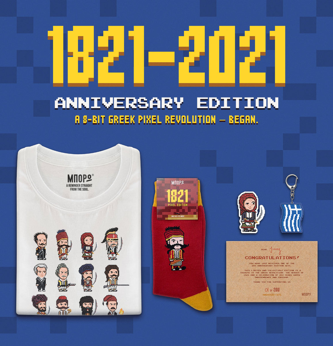 1821-2021 - 200th Anniversary limited edition set – ΜΠΟΡΩ - MBORÒ Clothing