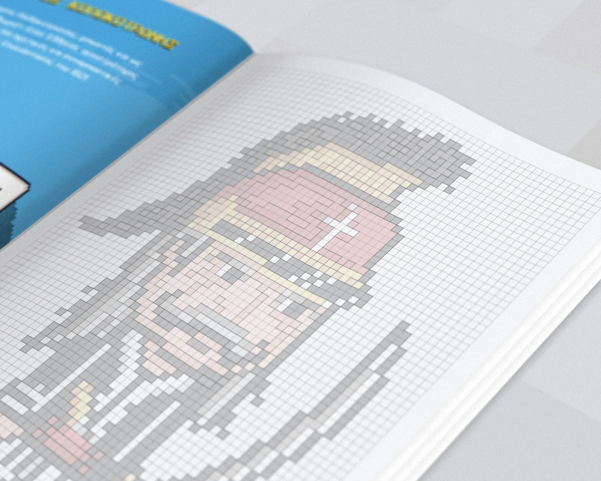 1821 Greek Pixel Heroes - 8-Bit Coloring Book – ΜΠΟΡΩ - MBORÒ Clothing